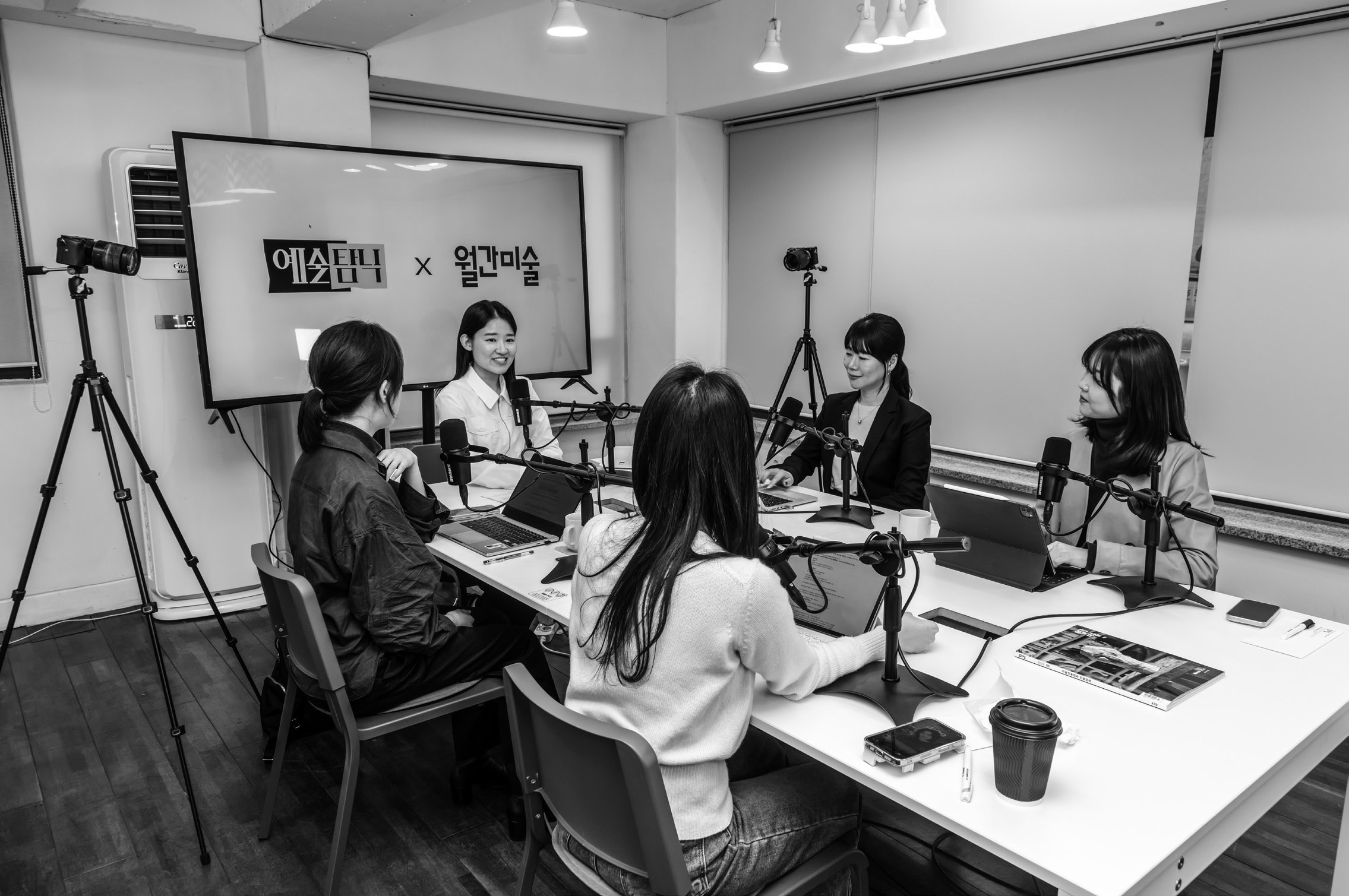 예술 콘텐츠의 제작과 소비 경향 - 월간미술